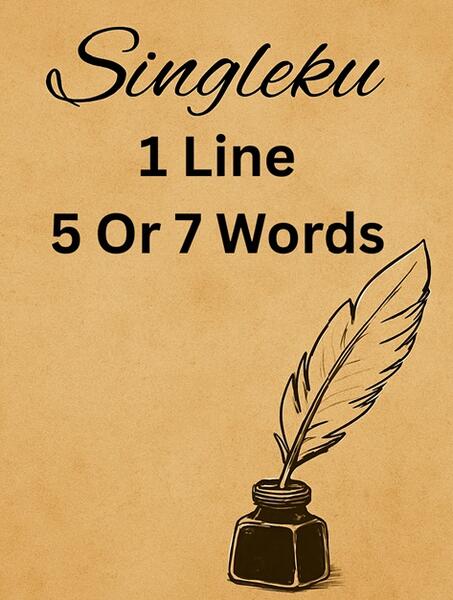 Poem contest Singleku - All Poetry