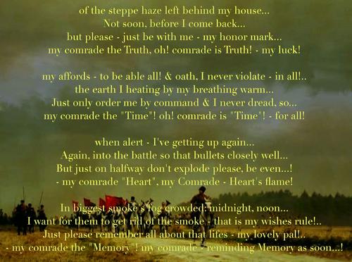 "Comrade song" / red army (marxist) revolutionery song - a poem by Yadu ...