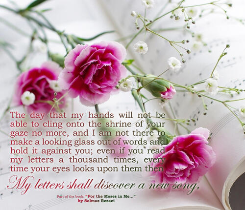 Shrine of your gaze - a poem by Solmaz rezaei - All Poetry